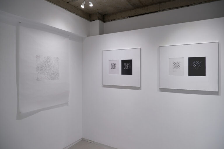 Exhibition "Channeled Drawing"